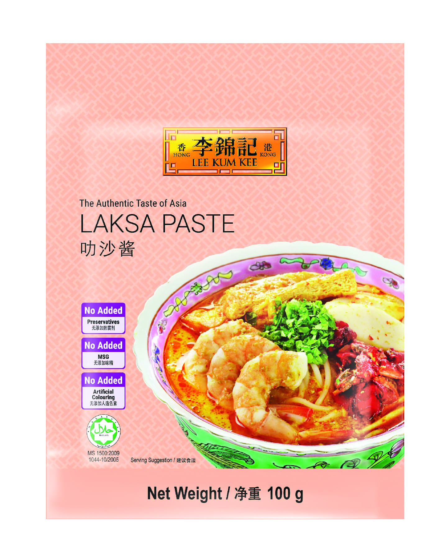 Laksa Paste | Singapore